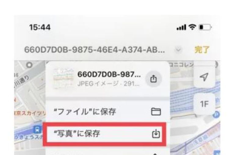 スクリーンショットをJPEGファイルで保存する方法!! | 新着情報 | 新宿で画面修理をお考えなら【iPhone修理Worker 新宿本店】
